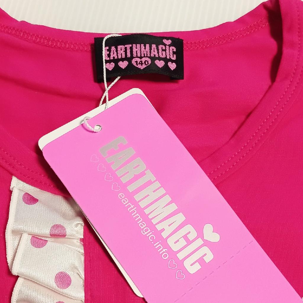 EARTHMAGIC カーディガン 140cm キッズカントリー｜EARTHMAGICの子供服の古着通販 - ミラクルボックス