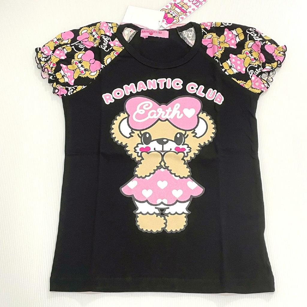 EARTHMAGIC Tシャツ 140cm キッズカントリー｜EARTHMAGICの子供服の古着通販 - ミラクルボックス