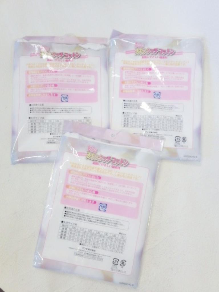 GUNZE アンダーウェア 160cm ファミール｜GUNZEの子供服の古着通販 - ミラクルボックス