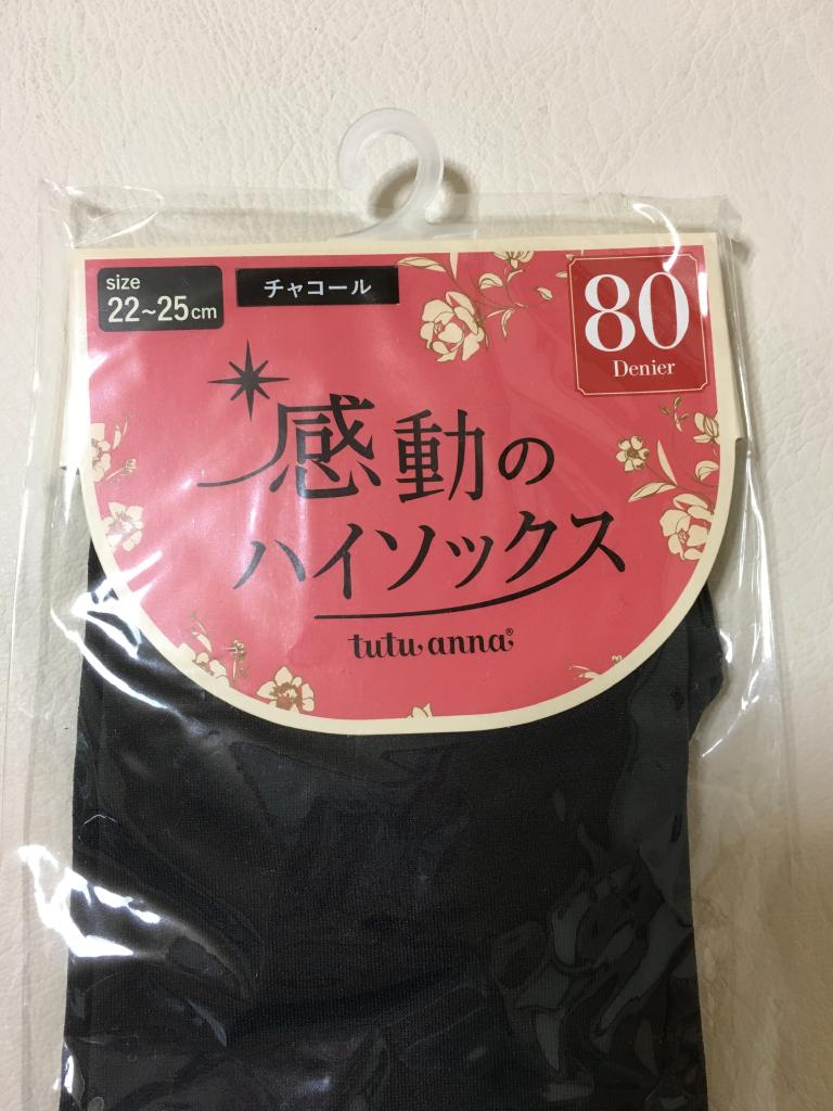 tutu anna レッグウェア その他 ファインファイン｜tutu annaのレディース（婦人服）の古着通販 - ミラクルボックス