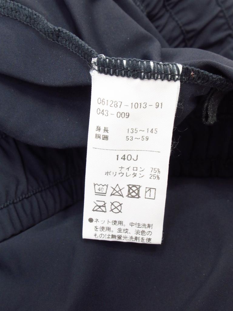 Chacott パンツ 140cm ひよこHOUSE｜Chacottの子供服の古着通販 - ミラクルボックス