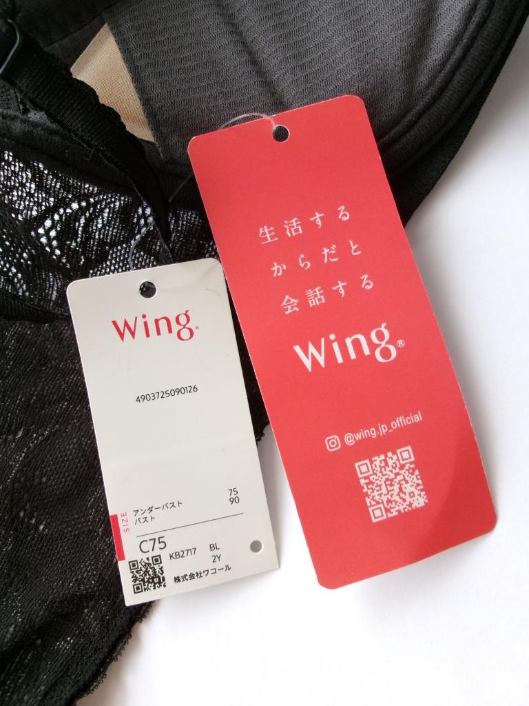 Wacoal wing ブラジャー C75 ジュリア名古屋店｜Wacoal wingのメンズの古着通販 - ミラクルボックス