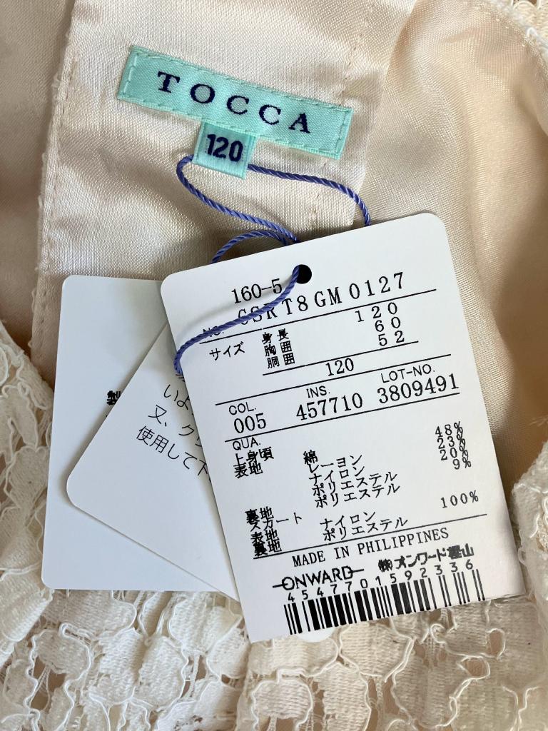 TOCCA カットソー 120cm ジュリア札幌店｜TOCCAの子供服の古着通販 - ミラクルボックス