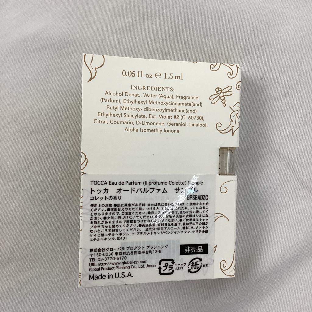 TOCCA コスメ その他 lisblanc（リ・ブラン）｜TOCCAのレディース（婦人服）の古着通販 - ミラクルボックス