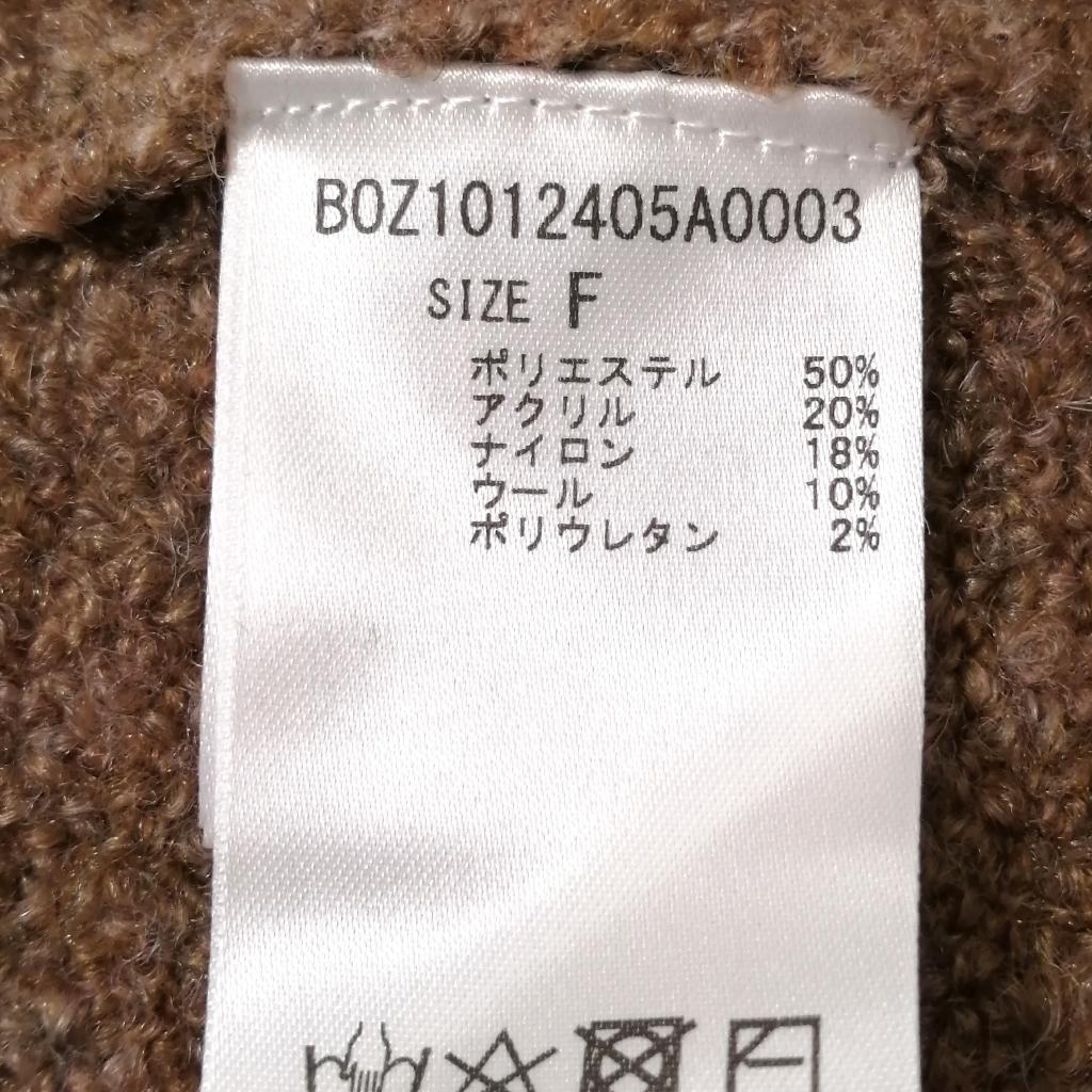 TIMELESS BONbazaar ニット F（フリー） メリードール｜TIMELESS BONbazaarのレディース（婦人服）の古着通販 - ミラクルボックス