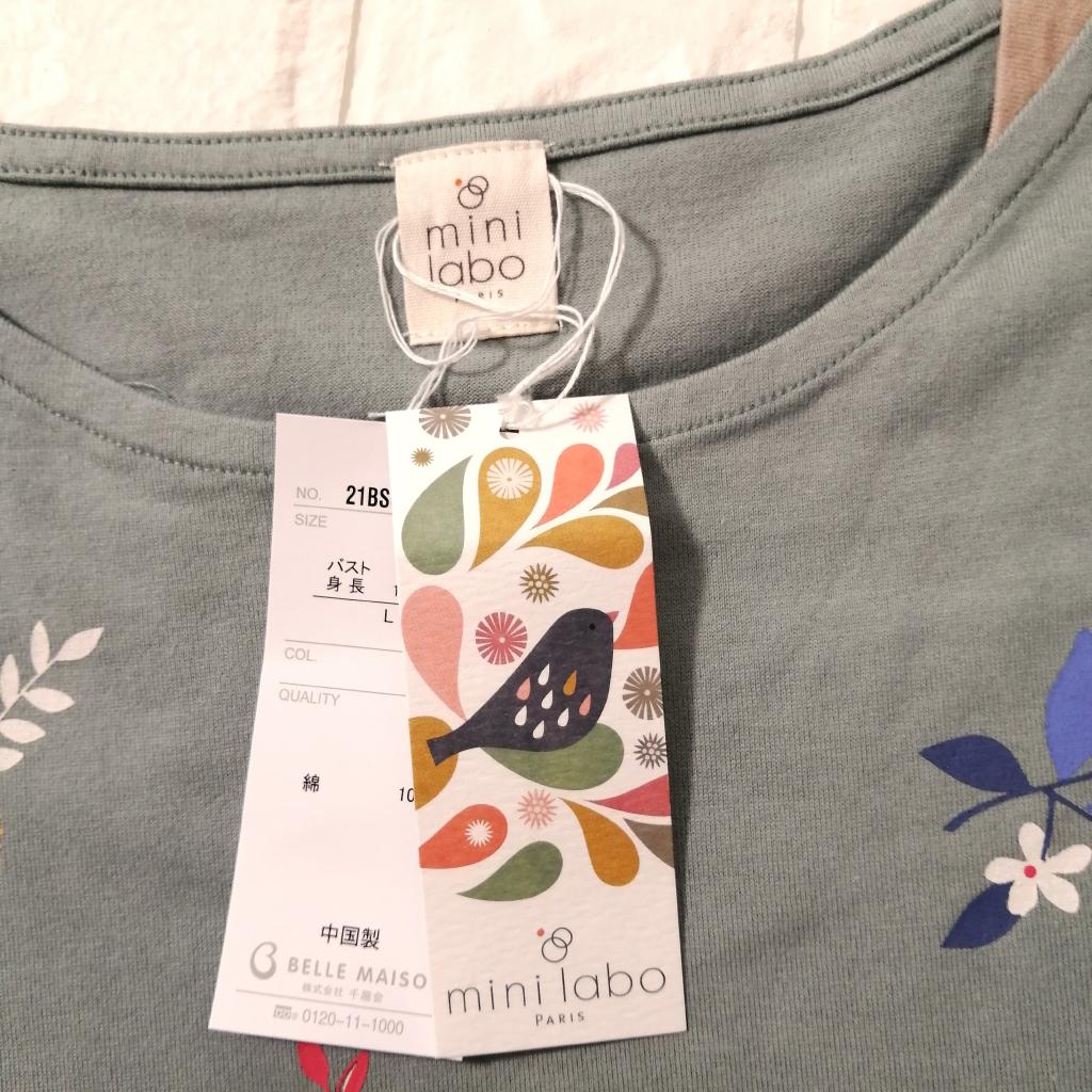 minilabo チュニック Lサイズ メリードール｜minilaboのレディース（婦人服）の古着通販 - ミラクルボックス