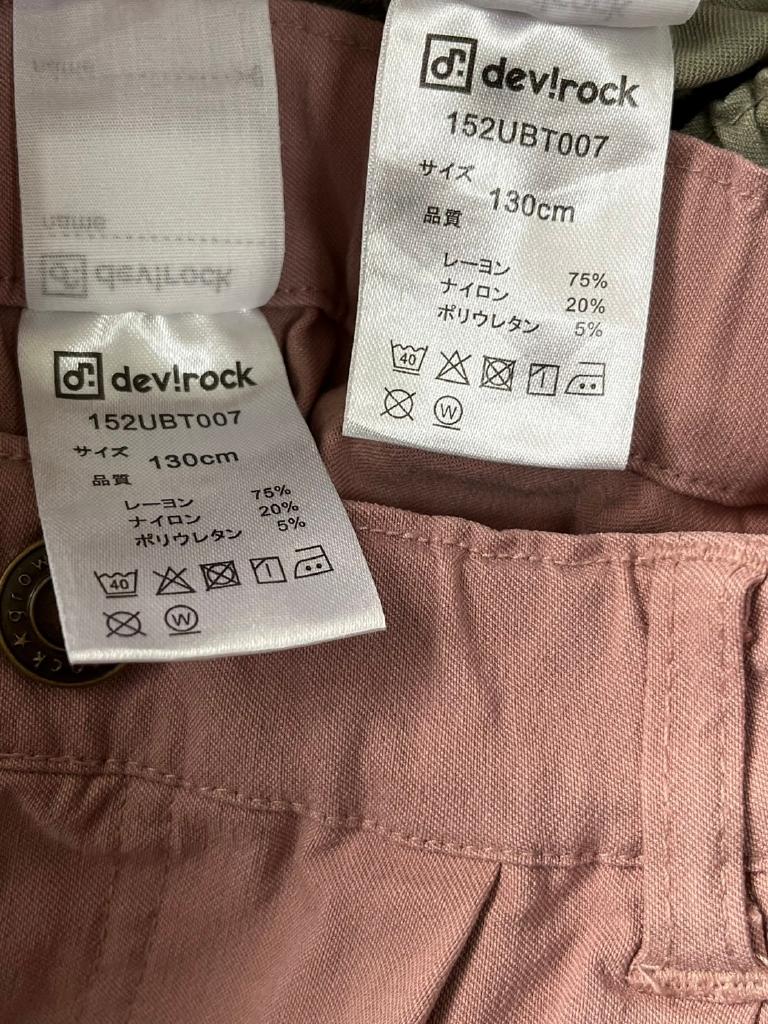 DEViROCK (2枚セット) パンツ 130cm ポコアポコ｜DEViROCK (2枚セット)の子供服の古着通販 - ミラクルボックス
