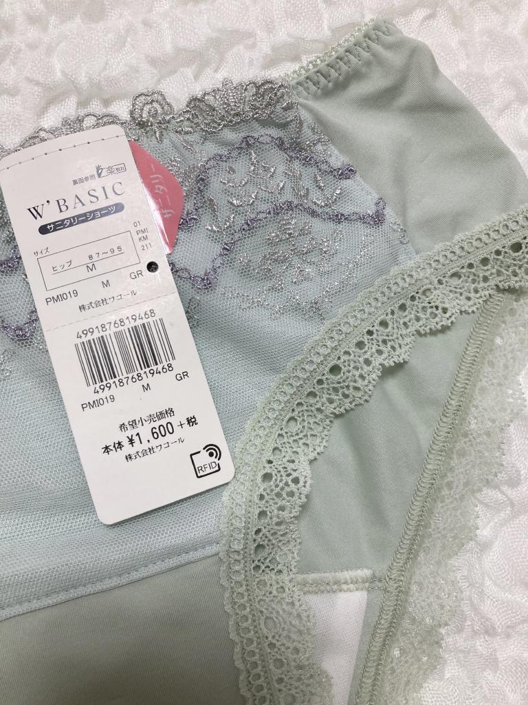 W'BASIC(Wacoal) ショーツ M（アンダーウェア） Re&｜W'BASIC(Wacoal)のメンズの古着通販 - ミラクルボックス