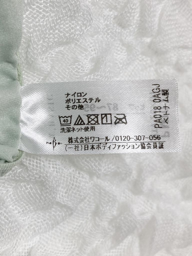 W'BASIC(Wacoal) ショーツ M（アンダーウェア） Re&｜W'BASIC(Wacoal)のメンズの古着通販 - ミラクルボックス