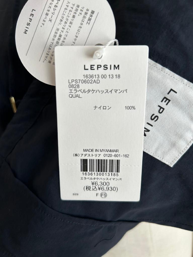 LEPSIM ブルゾン F（フリー） りんごのほっぺ｜LEPSIMのレディース（婦人服）の古着通販 - ミラクルボックス