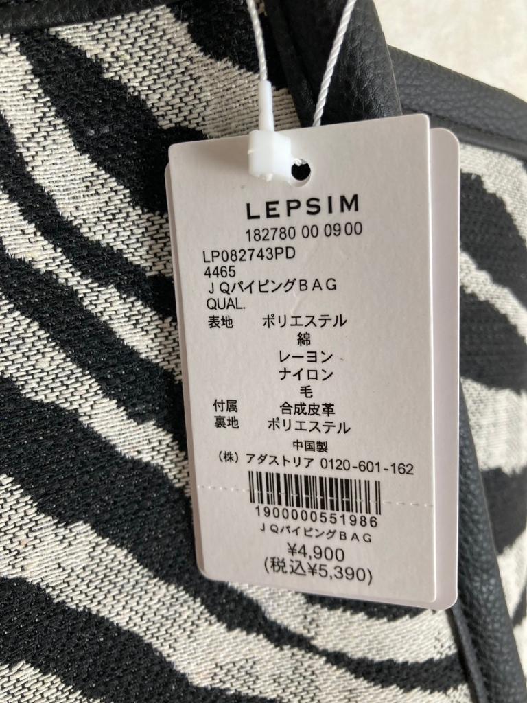 LEPSIM バッグ サイズ表示なし りんごのほっぺ｜LEPSIMのメンズの古着通販 - ミラクルボックス