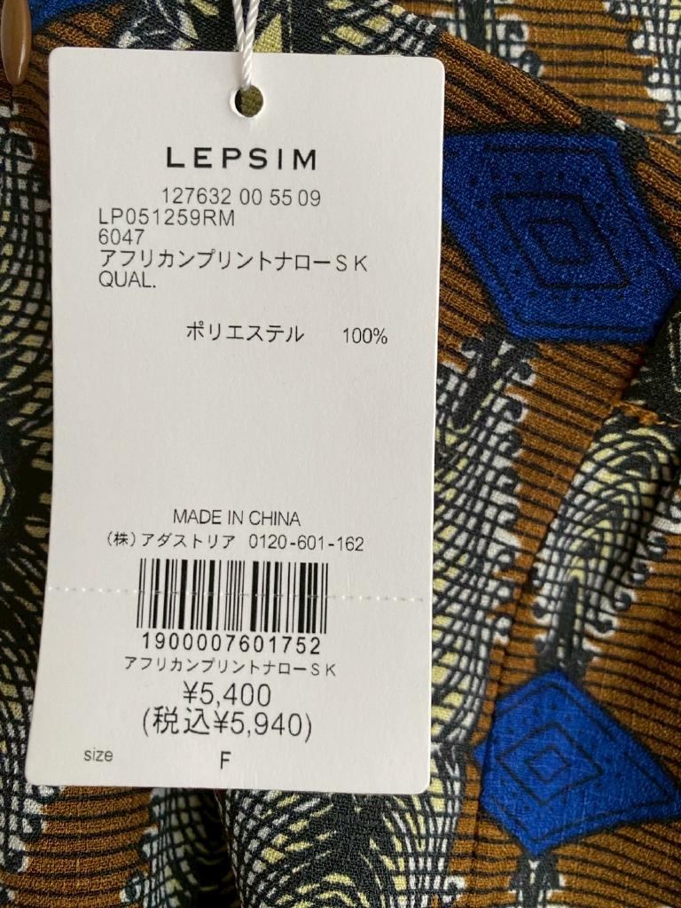 LEPSIM スカート F（フリー） りんごのほっぺ｜LEPSIMのレディース（婦人服）の古着通販 - ミラクルボックス