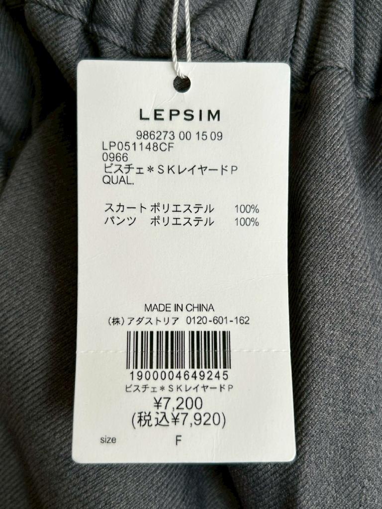 LEPSIM パンツ F（フリー） りんごのほっぺ｜LEPSIMのレディース（婦人服）の古着通販 - ミラクルボックス