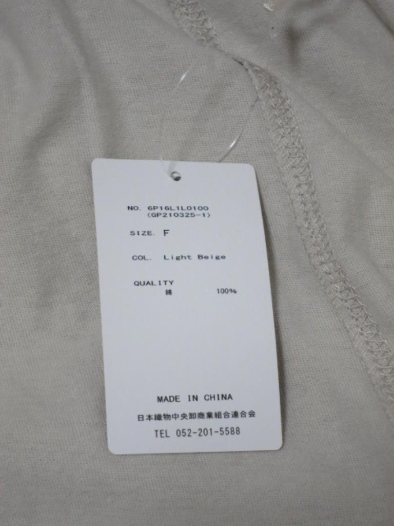 JUST COLLECTION スカート F（フリー） Stylish Lab｜JUST COLLECTIONのレディース（婦人服）の古着通販 ...