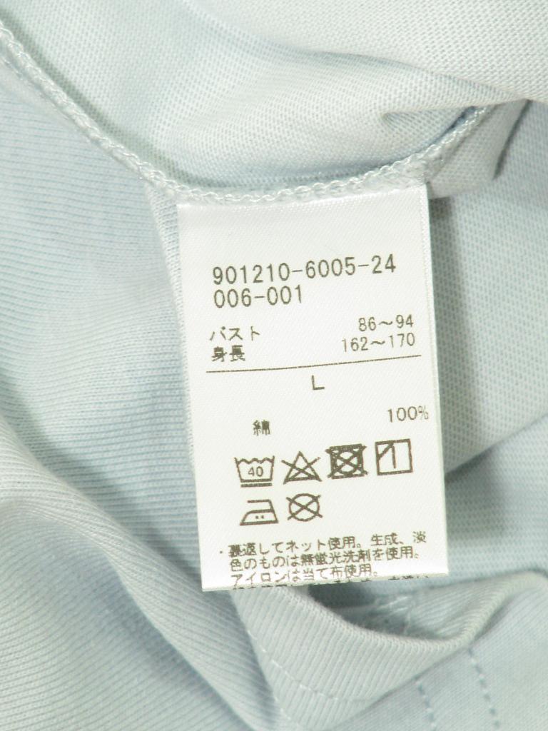 Chacott Tシャツ 130cm イエローパンダ｜Chacottの子供服の古着通販 - ミラクルボックス