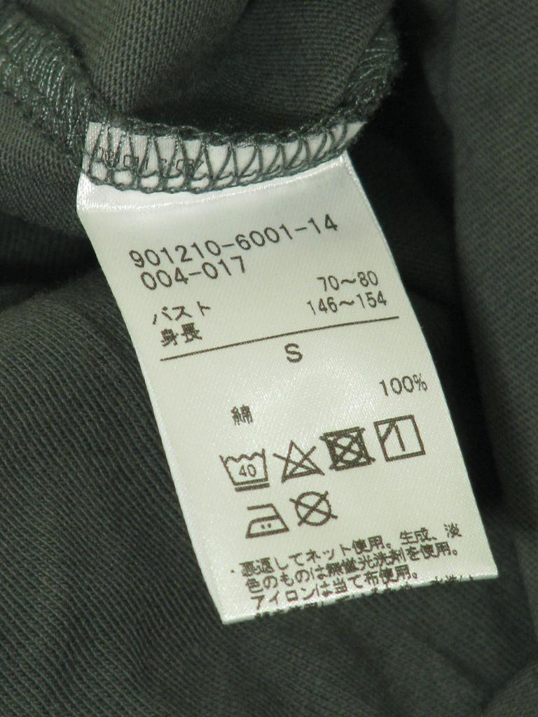 Chacott Tシャツ 150cm イエローパンダ｜Chacottの子供服の古着通販 - ミラクルボックス