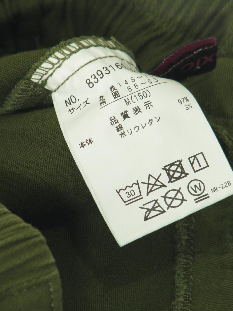 lovetoxic スカート 150cm イエローパンダ｜lovetoxicの子供服の古着通販 - ミラクルボックス