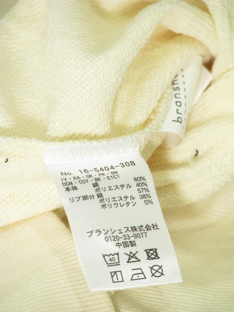 DRC トレーナー 150cm イエローパンダ｜DRCの子供服の古着通販 - ミラクルボックス