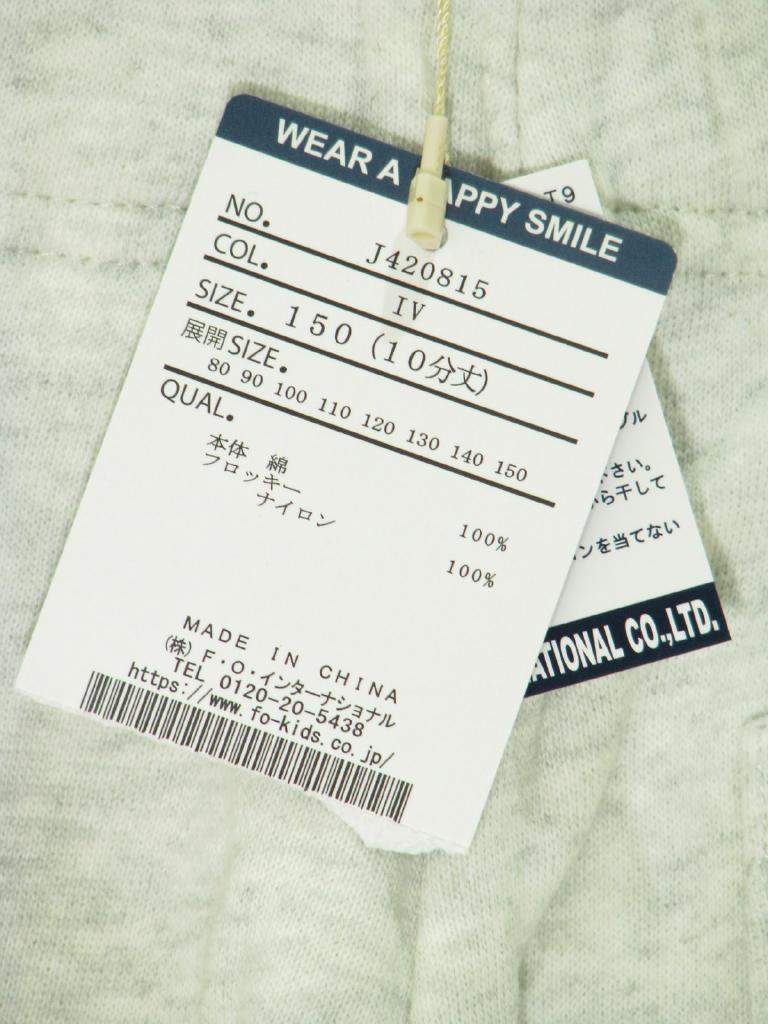 BREEZE パンツ 150cm イエローパンダ｜BREEZEの子供服の古着通販 - ミラクルボックス