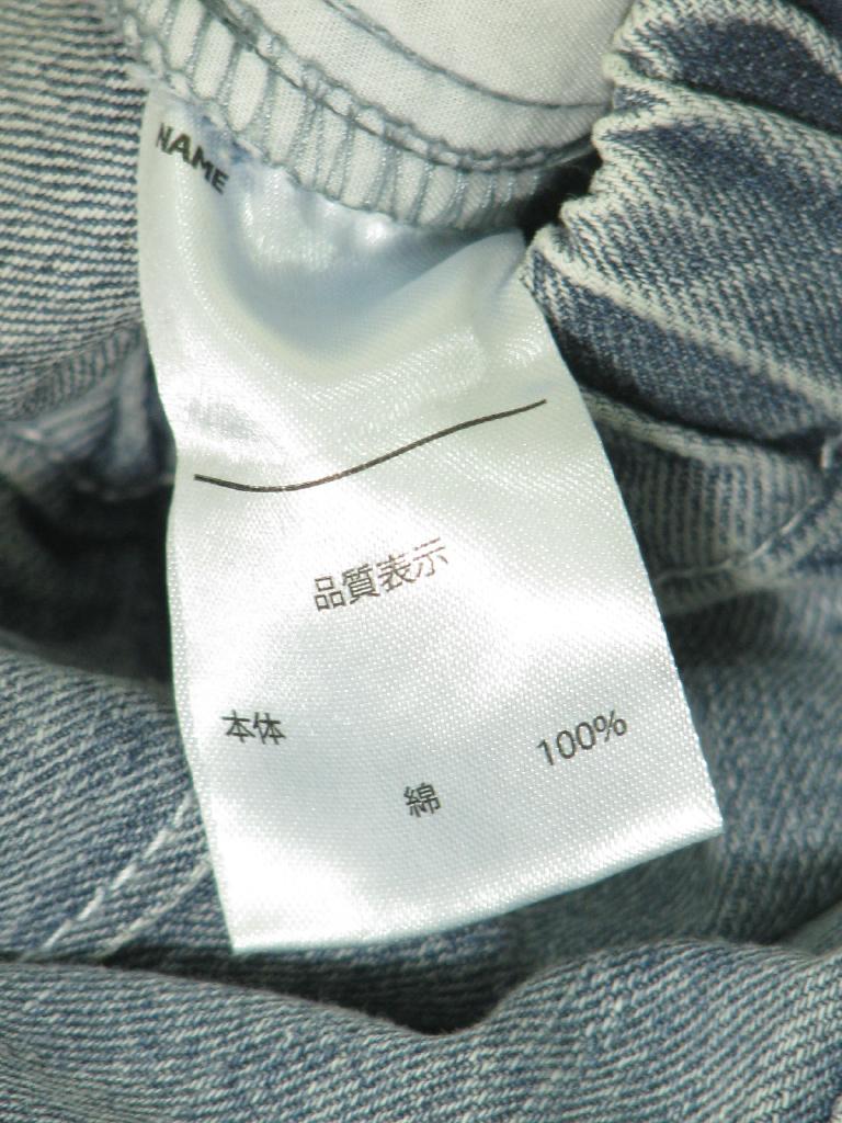 BABY DOLL パンツ 140cm イエローパンダ｜BABY DOLLの子供服の古着通販 - ミラクルボックス