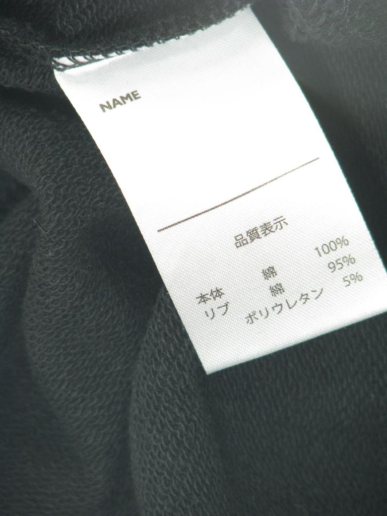 BABY DOLL パーカー 170cm～ イエローパンダ｜BABY DOLLの子供服の古着通販 - ミラクルボックス