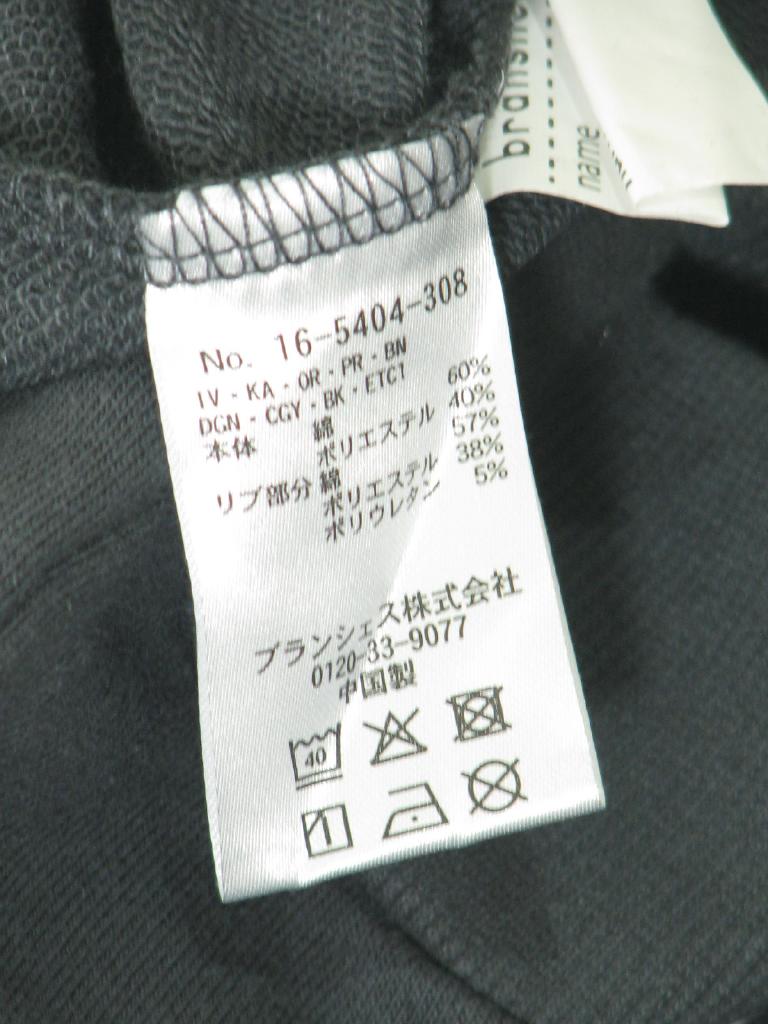 DRC トレーナー 150cm イエローパンダ｜DRCの子供服の古着通販 - ミラクルボックス