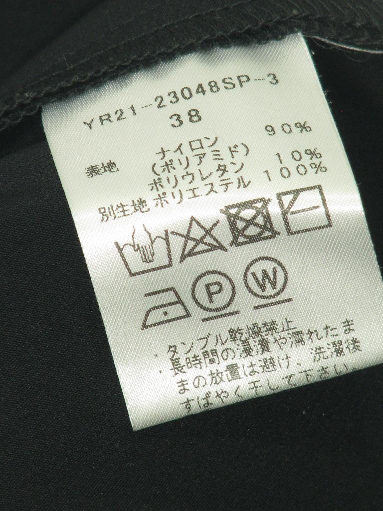 yori シャツ・ブラウス 38 イエローパンダ｜yoriの食器・贈答品のアウトレット通販 - ミラクルボックス