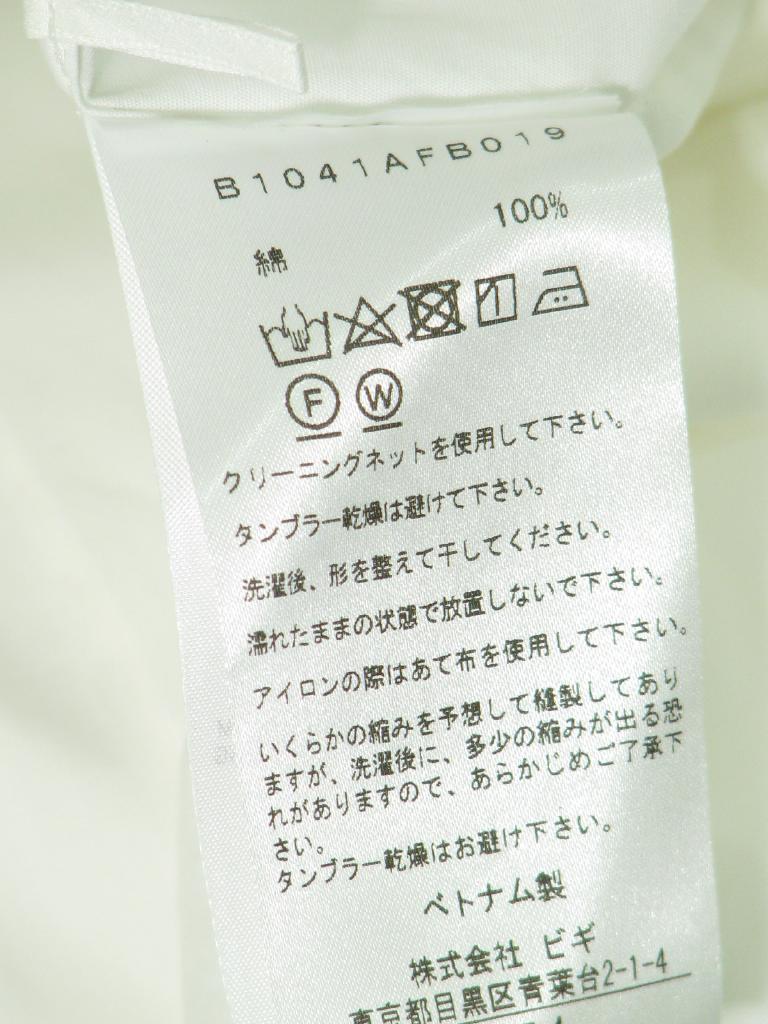 1er Arrondissement シャツ・ブラウス その他 イエローパンダ｜1er Arrondissementのレディース（婦人服）の ...