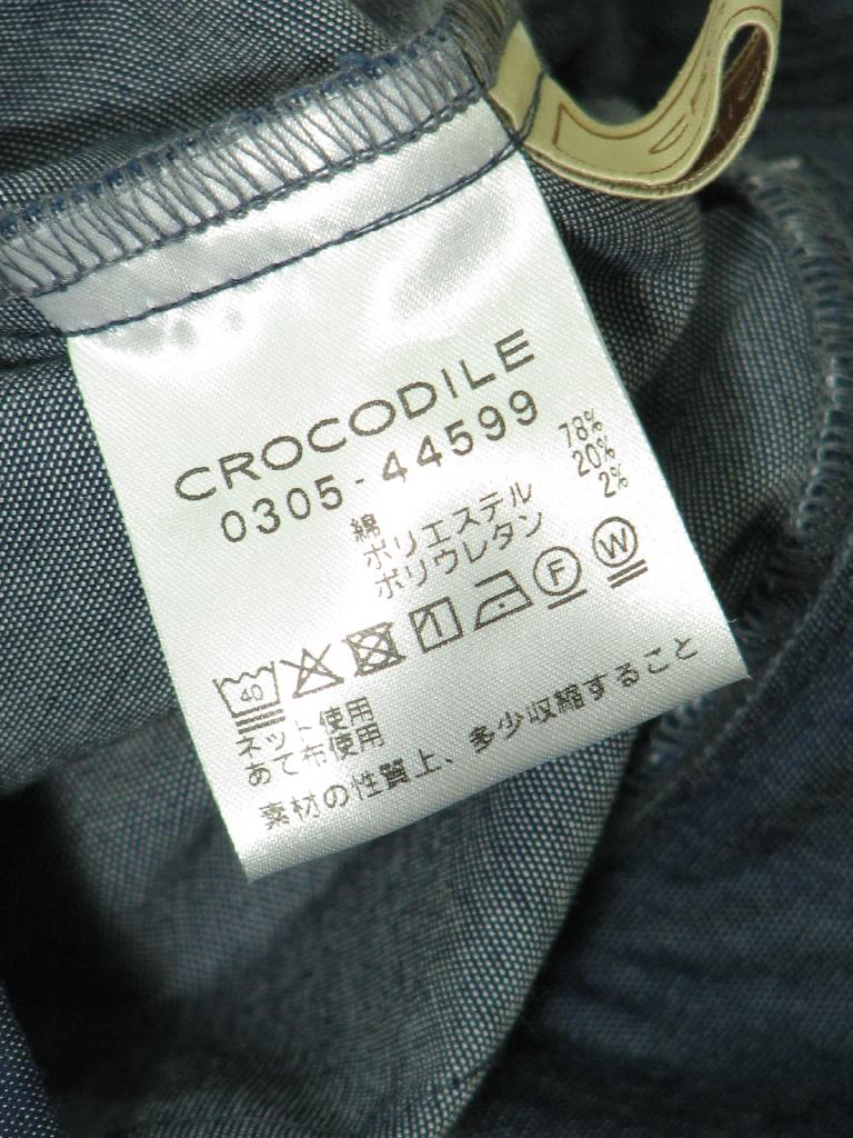 CROCODILE パンツ Mサイズ イエローパンダ｜CROCODILEのレディース（婦人服）の古着通販 - ミラクルボックス