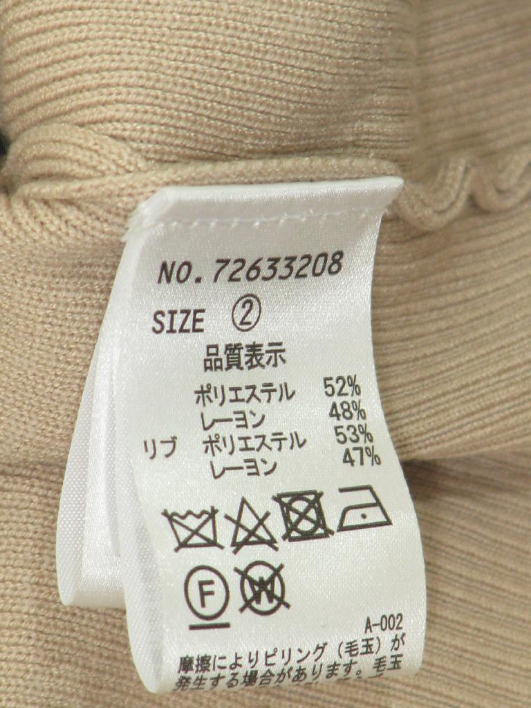 COCO DEAL カーディガン・ボレロ・ベスト その他 イエローパンダ｜COCO DEALのレディース（婦人服）の古着通販 - ミラクルボックス