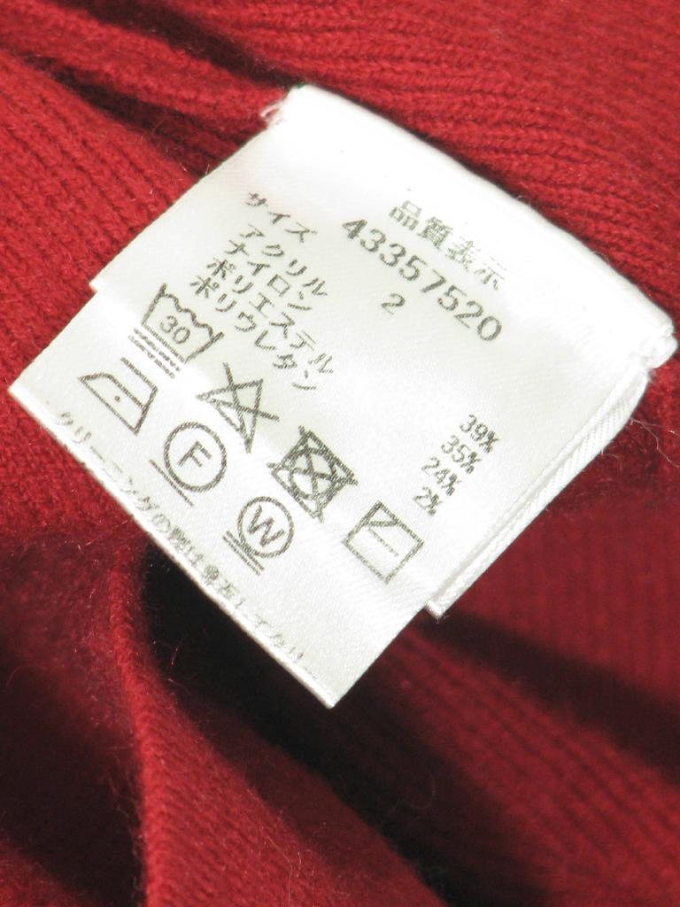 JUSGLITTY ニット その他 イエローパンダ｜JUSGLITTYのレディース（婦人服）の古着通販 - ミラクルボックス